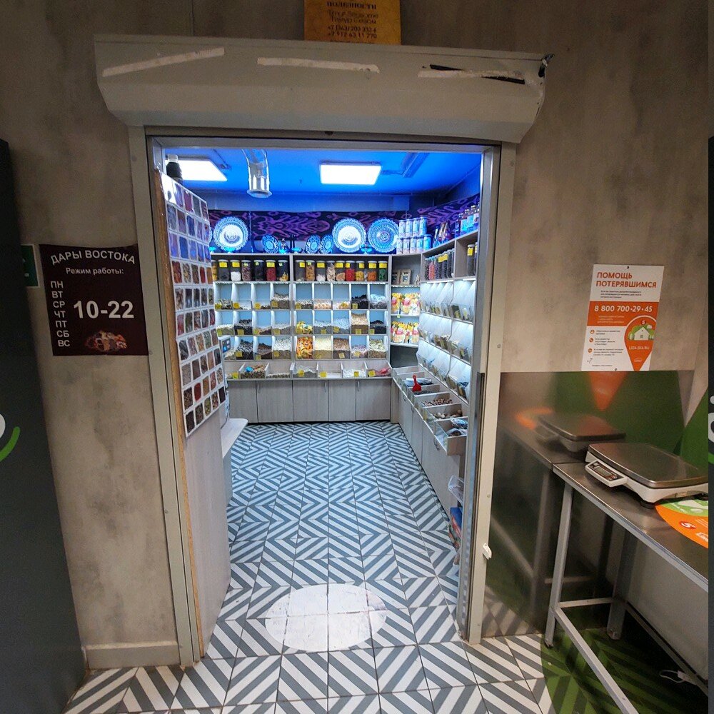 Manavlar Дары востока, Yekaterinburg, foto