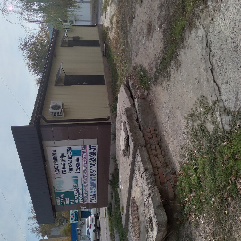 Pencere üretim, satış ve montaj firmaları Фаворит, Ahtubinsk, foto