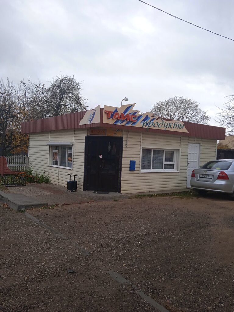 Market Таис, Jabinka, foto