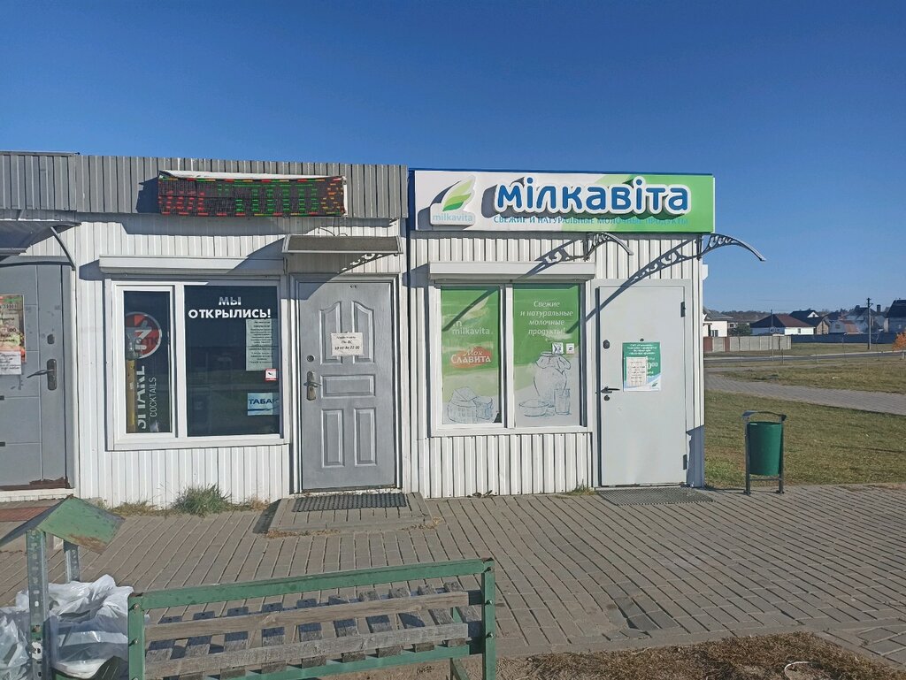 Bar Пивко, Gomel, foto