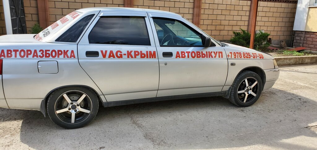 Çıkma yedek parça Vag, Kırım Cumhuriyeti, foto