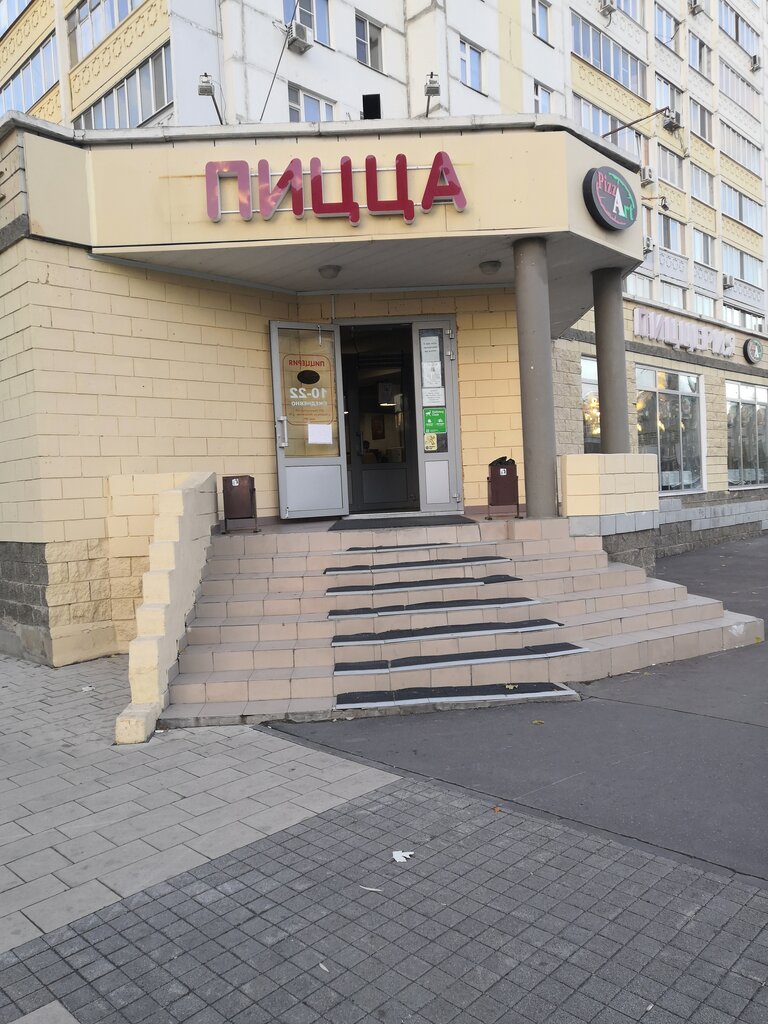 Hazır yemek teslim servisleri Pizzart, Kazan, foto