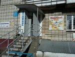 Медовый рай (Yurina Street No:190), besin takviyesi, aktariye  Barnaul'dan