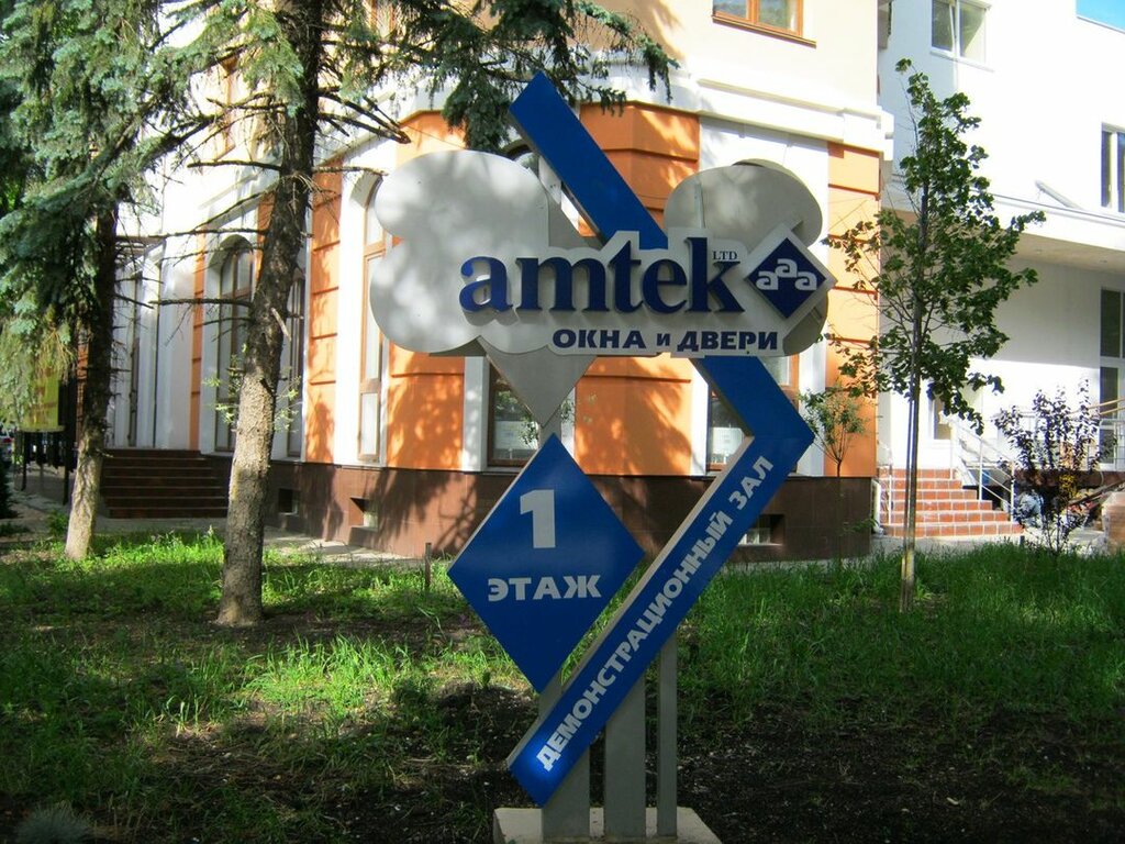 Pencere üretim, satış ve montaj firmaları Амтек, Simferopol (Akmescit), foto