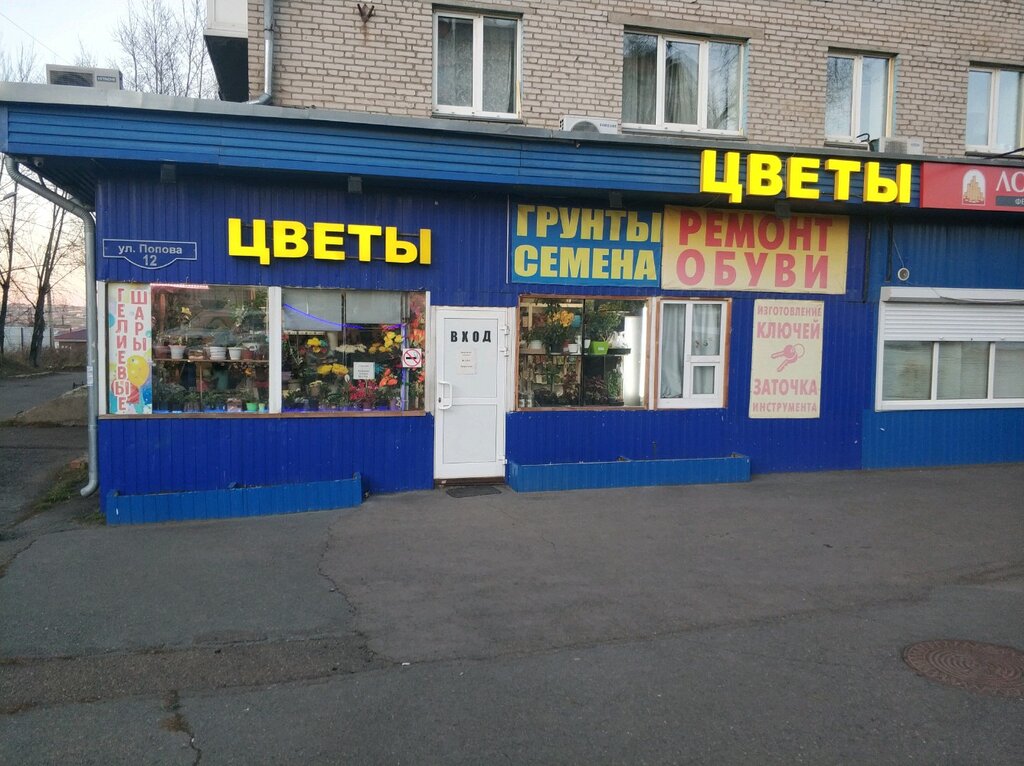 Çiçekçiler БукетБиБи, Krasnoyarsk, foto