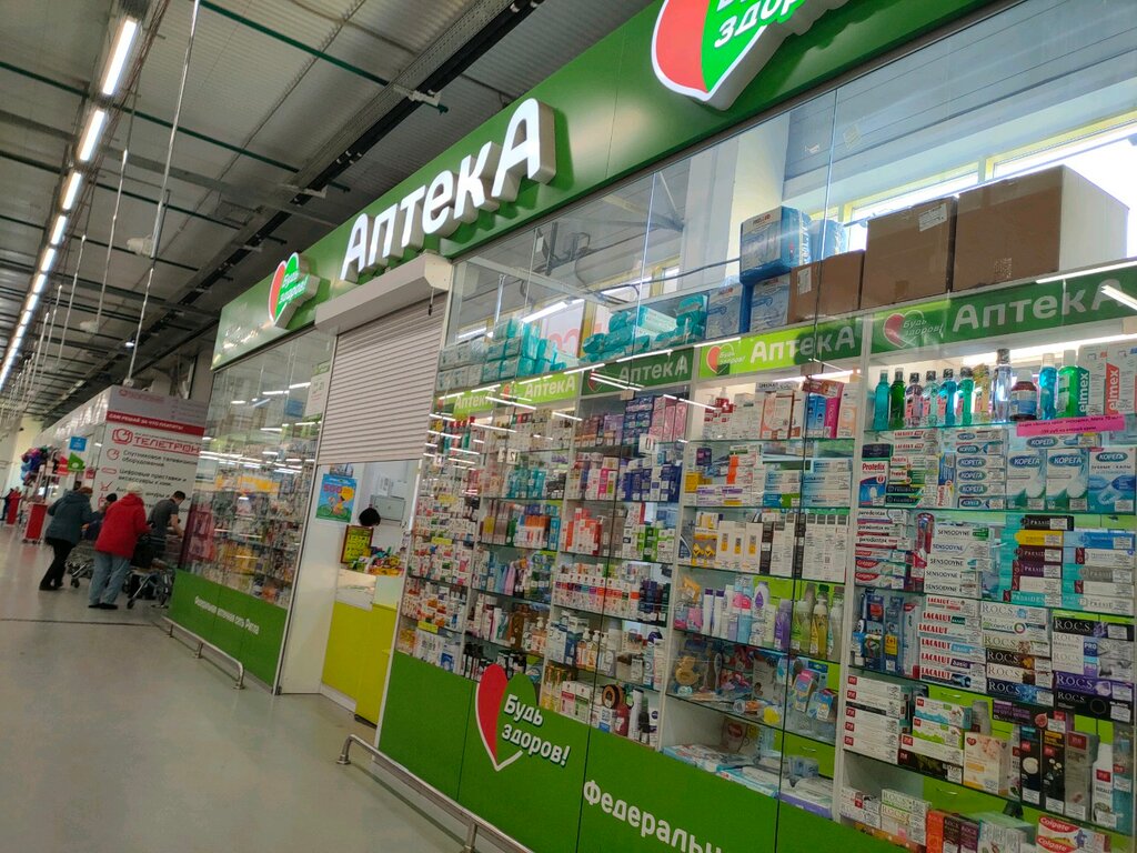 Eczaneler Будь Здоров!, Irkutsk, foto
