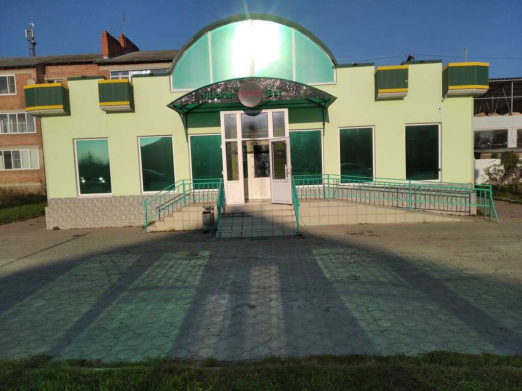 Nargile kafeler Jose, Novokubansk, foto