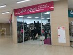 Lolita botti (L'va Tolstogo Street No:19/9), ayakkabı mağazaları  Habarovsk'tan