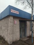 Кулинария (Republic of Karelia, posyolok gorodskogo tipa Muyezerskiy, ulitsa Gagarina), hazır gıda satan yerler  Karelya Cumhuriyeti'nden