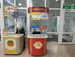 Суперлото (Smalienskaja plošča No:18к2), şans oyunları  Vitebsk'ten