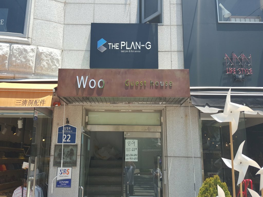 Otel Woo Guesthouse Insadong, Seul, foto