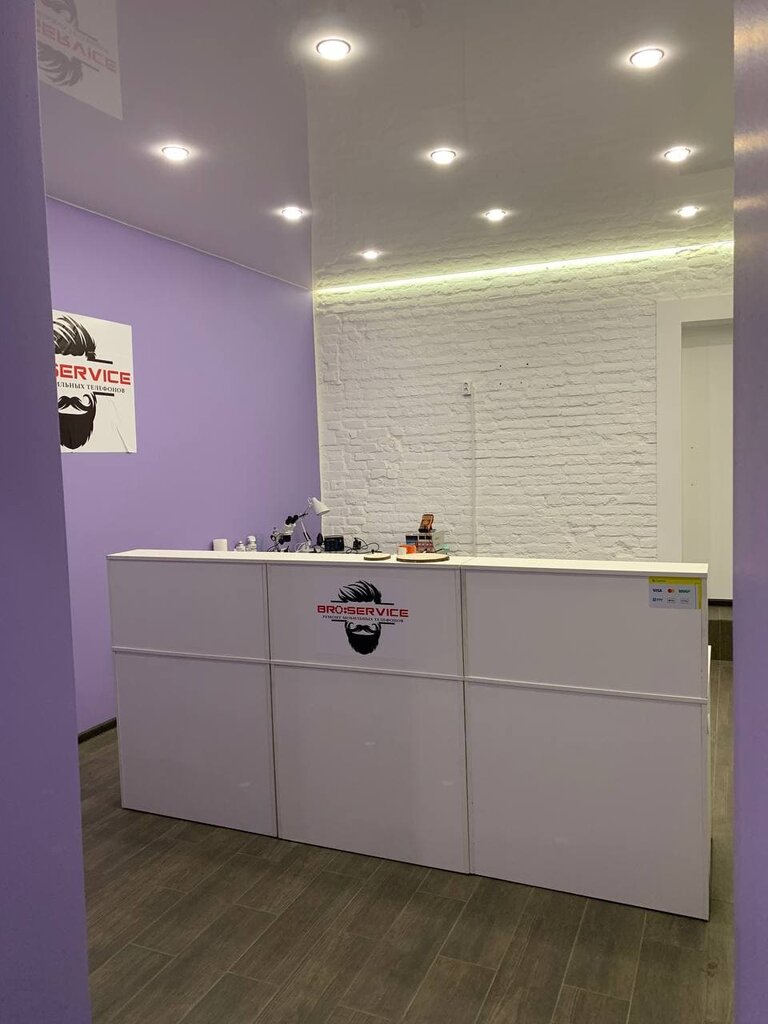 Telefon tamir servisi Bro: service, Saint‑Petersburg, foto