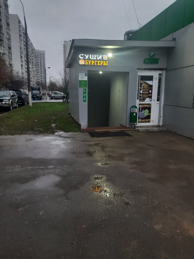 Hazır yemek teslim servisleri Burger Box, Moskova, foto