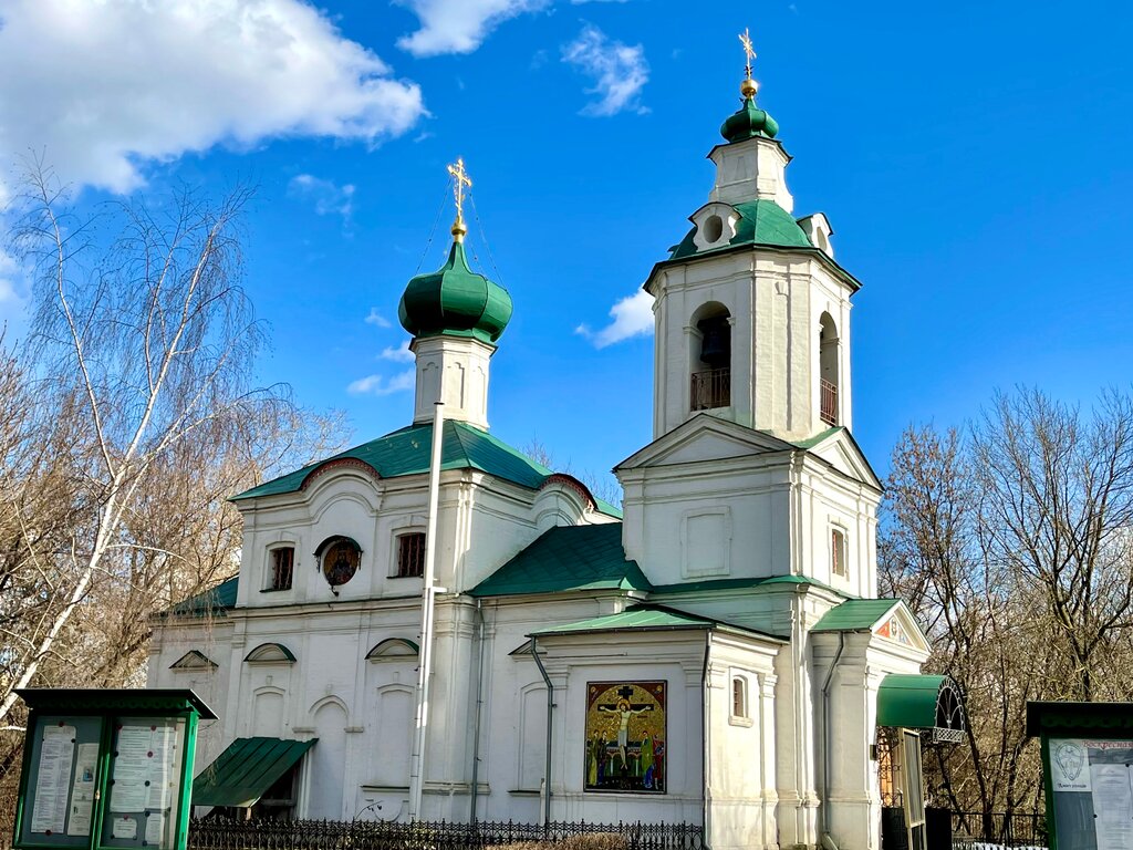 Ortodoks kiliseleri Church of Saint Demetrius, Metropolitan of Rostov, in Ochakov, Moskova, foto