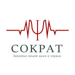 Сократ (Universiteteskaya Naberezhnaya Street No:85), psikolojik yardım merkezleri  Çeliabinsk'ten