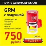 Ra Terka (ulitsa Shevchenko No:3), mühürlerin ve pulların  Anapa'dan