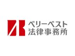 Verybest Law Offices Tokyo Head Office (Tokyo Metropolis, Special Ward Minato, Roppongi 1 chome), avukatlar  Tokyo'dan