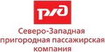 Northwest Suburban Passenger Company (Rimskogo-Korsakova Avenue No:47), demiryolu ulaşımı  Saint‑Petersburg'dan