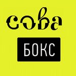 Sova Box (Marshala Tukhachevskogo Street No:22), depo hizmetleri  Saint‑Petersburg'dan