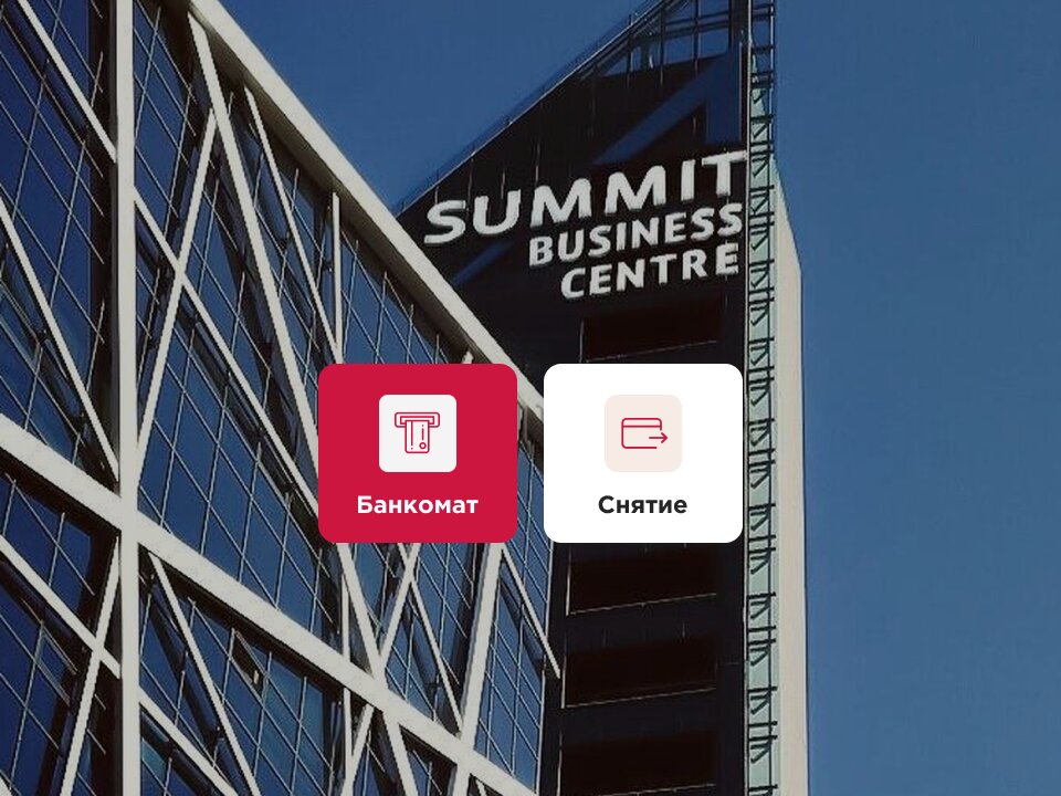 ATM'ler Ural Bank for Reconstruction and Development, Sverdlovskaya oblastı, foto