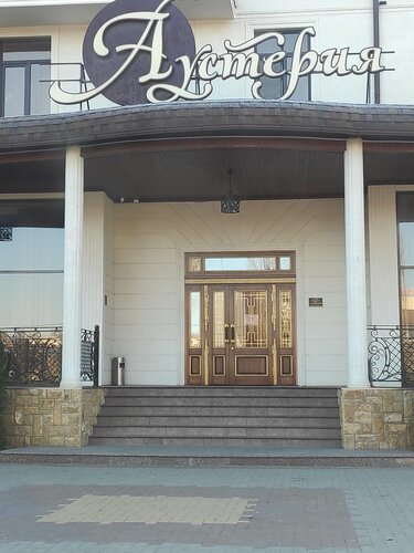 Restoran Austeriya, Belgorod, foto