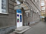 Мастерская речи и влияния Елены Варданян (Budyonnovskiy Avenue No:27), eğitim merkezleri  Rostov‑na‑Donu'dan