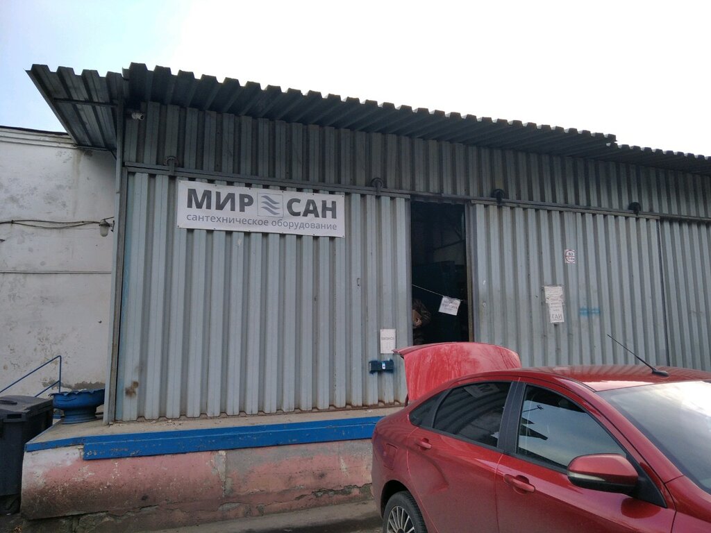 Teslimat noktası Мирсанбел, Minsk, foto