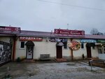 Калина красная (Rostovskoye shosse No:17), alışveriş merkezleri  Ugliç'ten
