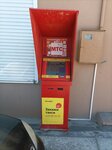 Payberry (Ковыльная улица No:92), ödeme terminali  Simferopol'dan (Akmescit'ten)