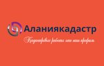 Alaniacadaster (Transportny pereulok No:4), lisanslı harita kadastro büroları  Vladikavkaz'dan