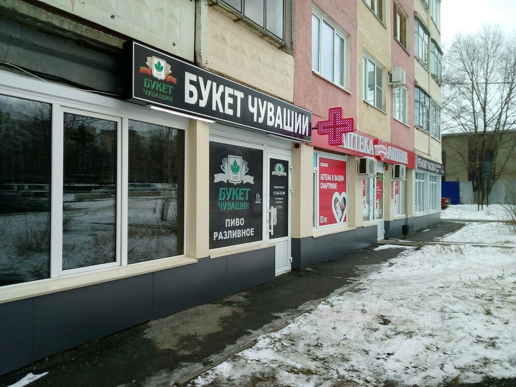 Bira dükkanı Букет Чувашии, Saransk, foto