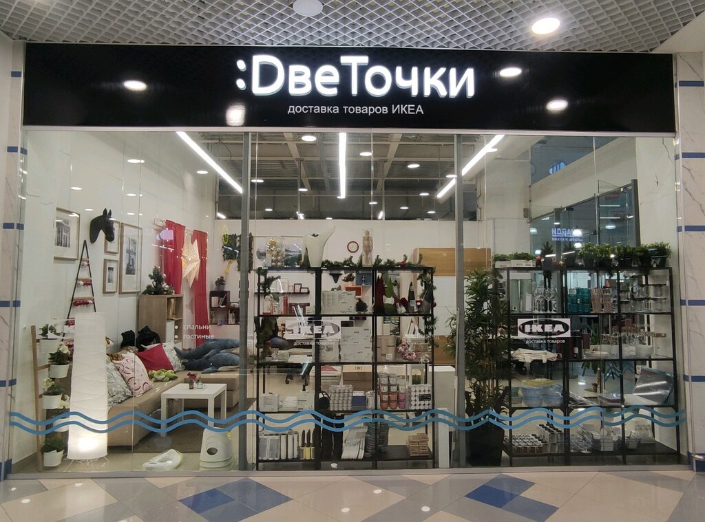 i̇ç dekorasyon ürünleri Две Точки, Izhevsk, foto