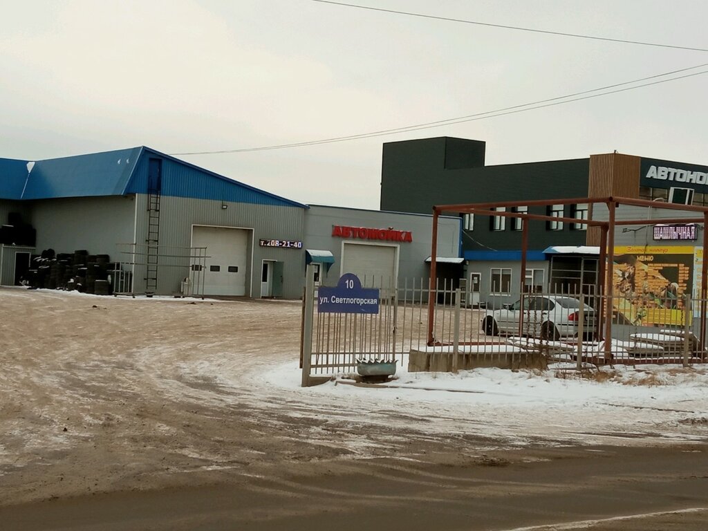 Otomobil servisi Catalyst Removal, Krasnoyarsk, foto