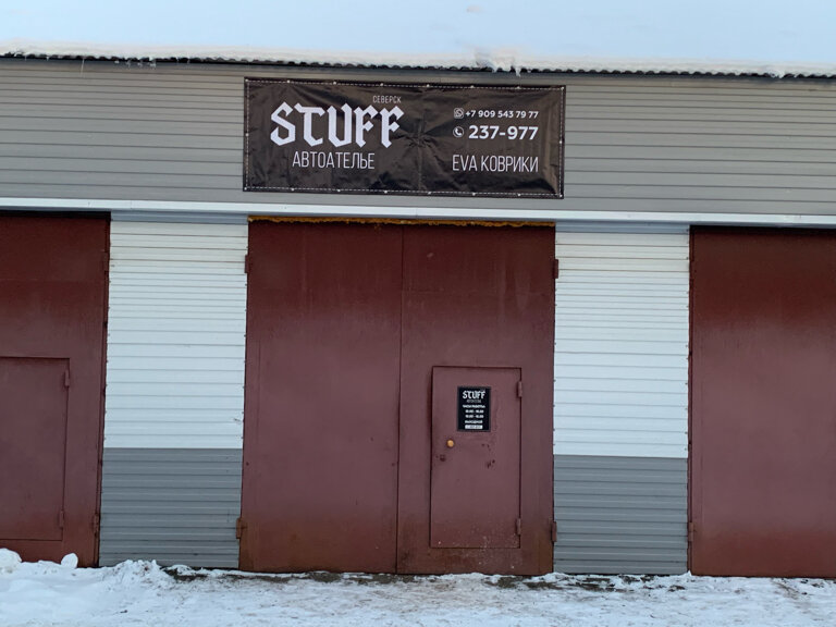 Oto döşeme Stuff, Seversk, foto