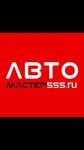 Avtomaster555.ru (Kommunalnaya Street No:23), yönetim ofisi  Tolyatti'den (Togliatti'den)
