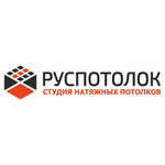 Ruspotolok (Bazoviy Lane No:47), tavan sistemleri  Yekaterinburg'dan