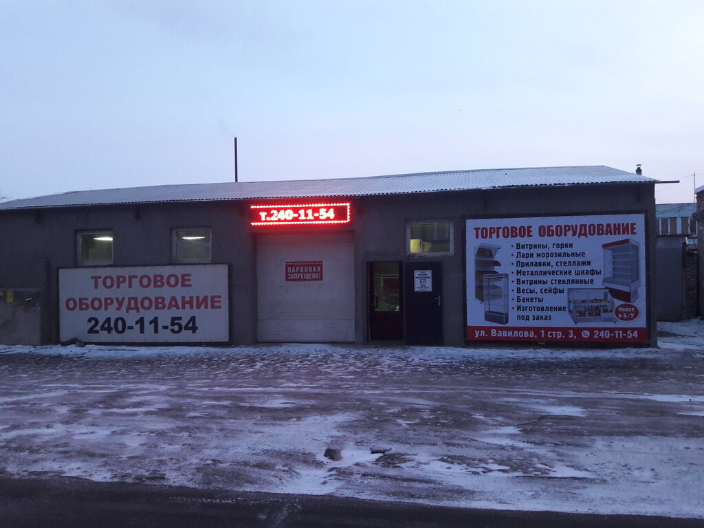 Sigorta poliçesi düzenleme noktası Partner-online, internet-magazin, Krasnoyarsk, foto