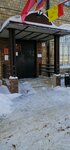 Администрация Богородского городского округа, территориальный отдел Электроугли (Sadovy Alleyway No:3), belediyeler, devlet daireleri  Elektrougli'den