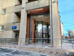 Государственный Фонд Развития Промышленности Курской области (Gorkogo Street No:34), kredi komisyoncuları  Kursk'tan