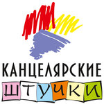 Kantselyarskiye shtuchki (vulica Zhukava No:7), kırtasiyeler  Brest'ten