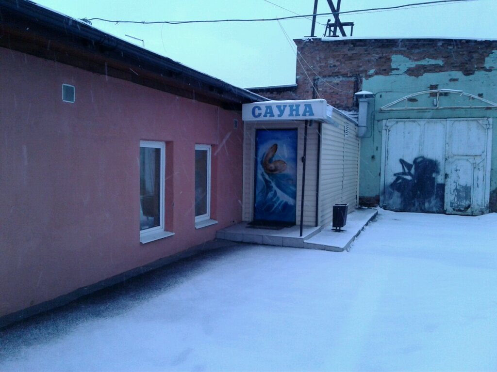 Saunalar Жемчужина, Nijni Tagil, foto