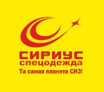Sirius (Skladskoy Drive No:6к2), üniforma üreticileri  Cheboksary'den