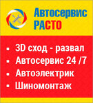 Autoservice 24 chasa (Klyazminskaya Street No:5), otomobil servisi  Moskova'dan
