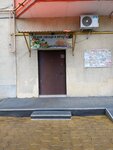 Овощи и фрукты (Oktyabrskaya Street No:190), manavlar  Stavropol'dan