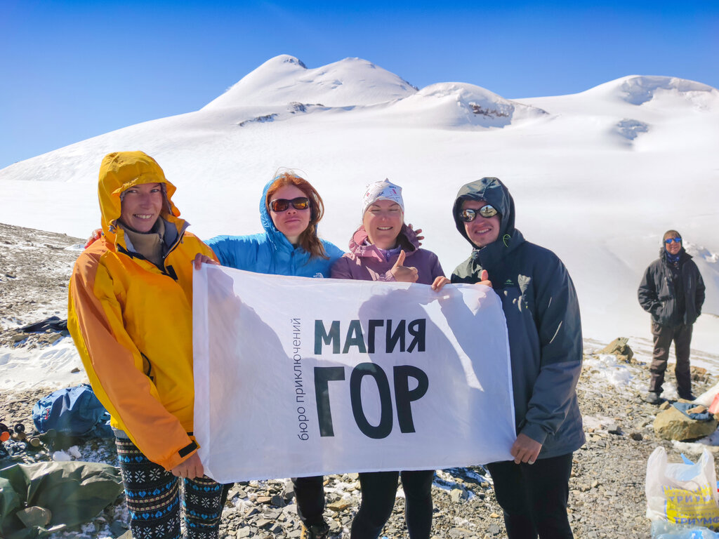 Turizm acenteleri Adventure Bureau Magic Mount, Moskova, foto