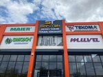 Sartek Kesici Takım Teknik Hırdavat (Konya, Karatay, Fevziçakmak Mah., Gülistan Cad., 21), yapı mağazası  Konya'dan