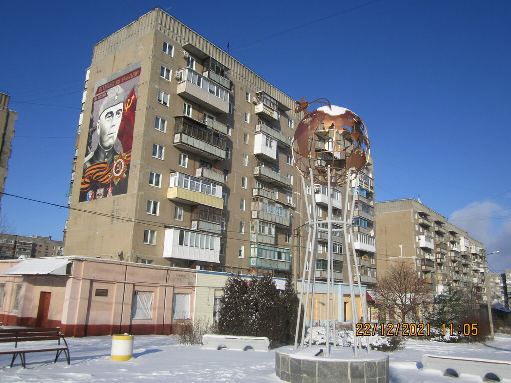 Anıt, heykel А.А. Волков, Horlovka, foto