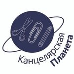 Stationery Planet (ulitsa Tolstogo No:82/1), kırtasiyeler  Pavlodar'dan
