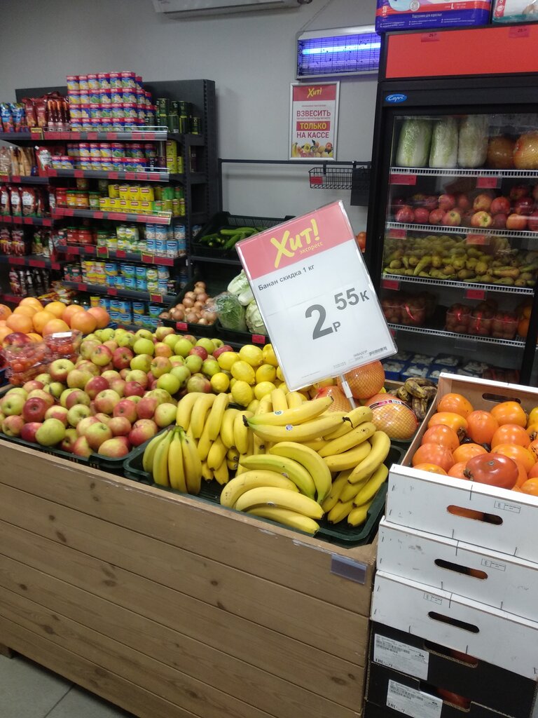 Market Хит!, Shklov, foto