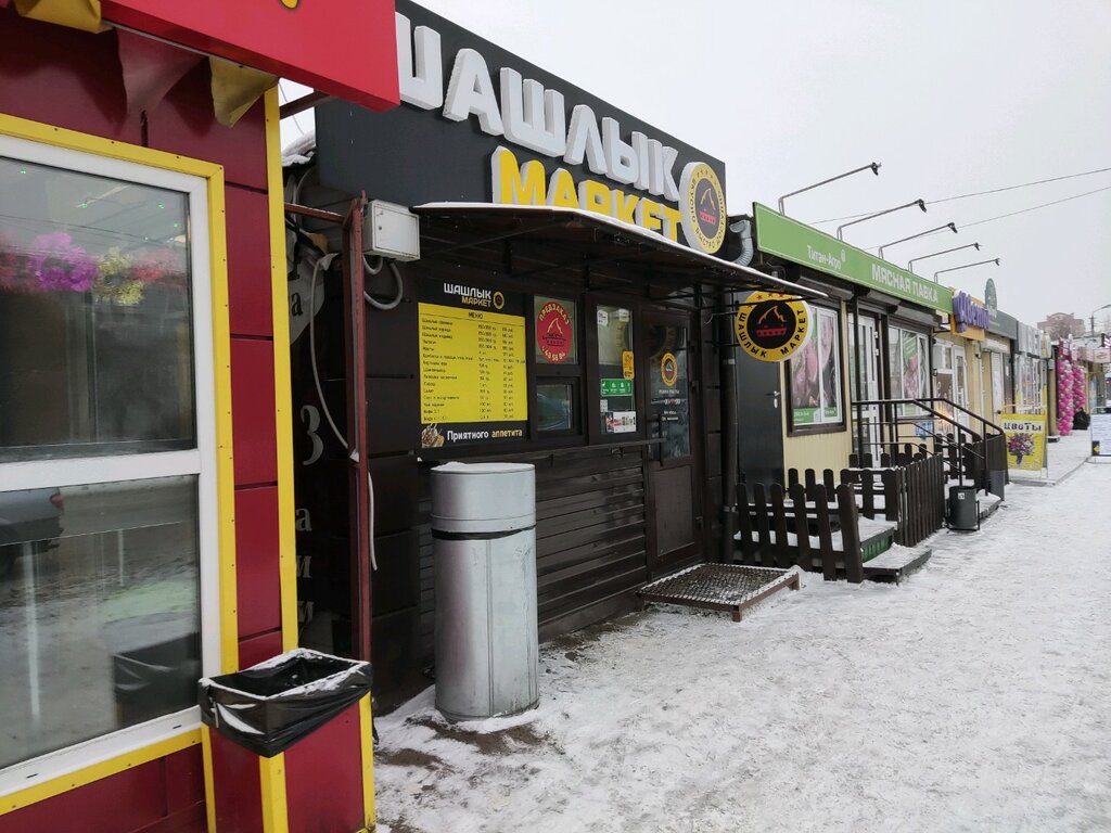 Fast food Шашлык маркет, Omsk, foto